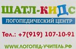 Shuttle Kids (Yaroslavskoye shosse No:192), konuşma terapistleri  Puşkino'dan