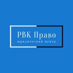 Law center Rvk Pravo (Sovetskaya Street No:14), hukuk büroları  Ramenskoye'den