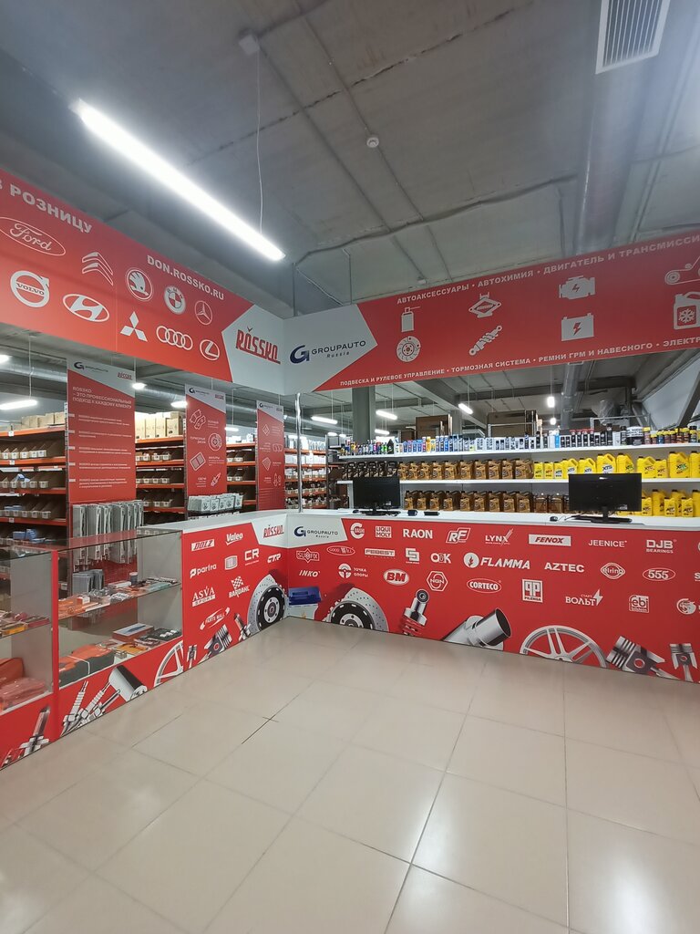 Otomobil yedek parçaları Rossko, Rostov‑na‑Donu, foto