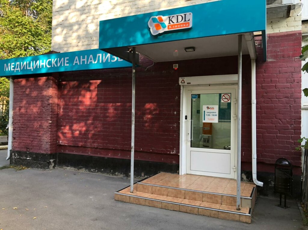 Tıbbi laboratuvarlar KDL клиника, Rostov‑na‑Donu, foto