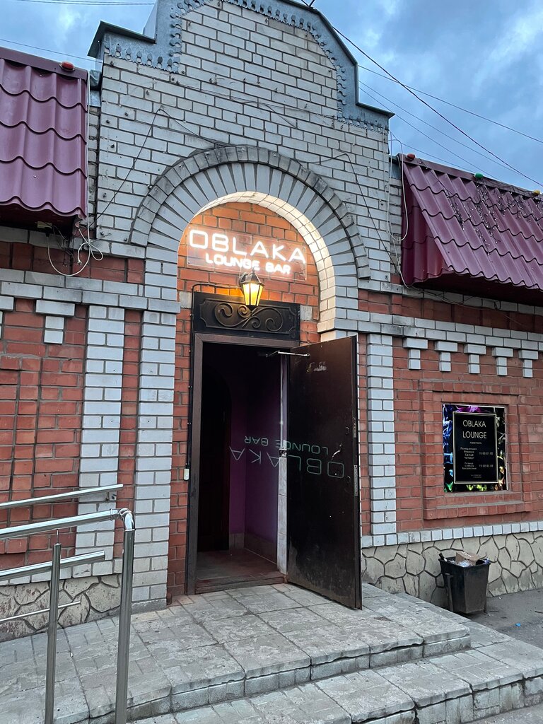 Nargile kafeler Oblaka lounge, Şuya, foto