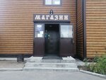 Радужный (Republic of Buryatia, Ulan-Ude, mikrorayon Novaya Komushka), market  Ulan‑Ude'den