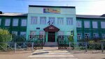 Basic secondary school № 23 (ulitsa Speranskogo No:54А, mikrorayon Ploshchadka), ortaokul  Ulan‑Ude'den