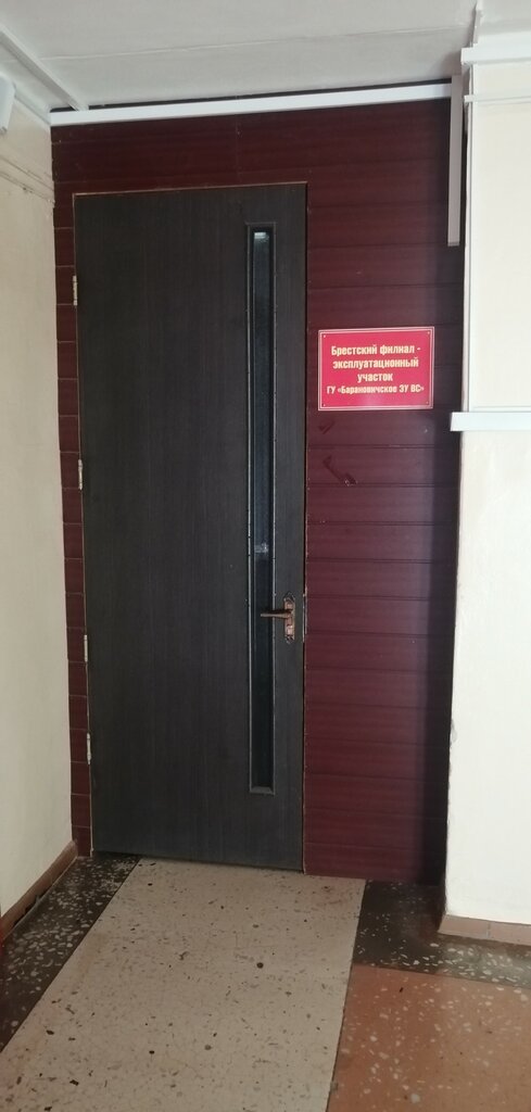 Konut servisleri kuruluşları Baranovichskoye Ekspluatatsionnoye upravleniye Vooruzhennykh Sil Rb Gu Brestsky filial, Brest, foto