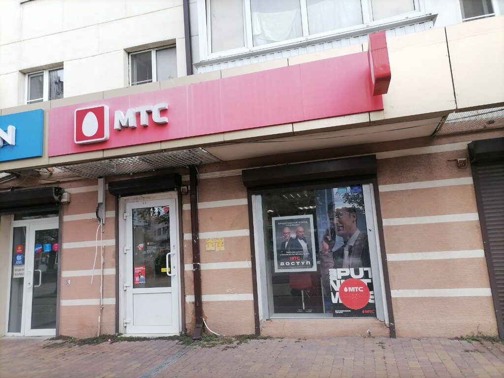 Para transferleri Unistream, Novorossiysk, foto