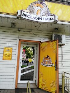 Vesely papa (Pushkina Street No:15), bira dükkanı  Habarovsk'tan