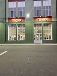 Studiya plitki (Naugorskoye shosse No:5), seramik fayans  Orel'den