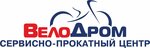 Velodrom (Sovetskoy Armii Street No:101А), bisiklet tamircileri  Barnaul'dan