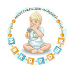 Makarosha (Baykalskaya Street No:202/2), çocuk mağazaları  Irkutsk'tan