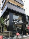 Sept Tables (Rue Paul Langevin No:681, Marcory), restoran  Abican'dan