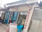 Tim's Pressing (Brazzaville, Commune de Moungali, Rue de Djambala), kuru temizlemeciler  Brazzaville'den