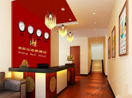 Otel Beijing Rich Hotel, Beijing, foto