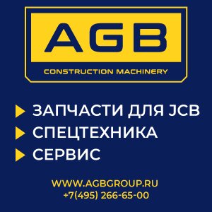 Yol yapım ekipmanları Agb Construction Machinery, Moskova ve Moskovskaya oblastı, foto