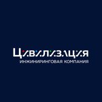 Civilization (Shiryamova Street No:32), su, ısıtma, kanalizasyon sistemleri  Irkutsk'tan
