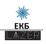Екб Лазер (Lukinykh Street No:1Б), lazer çalışmaları  Yekaterinburg'dan