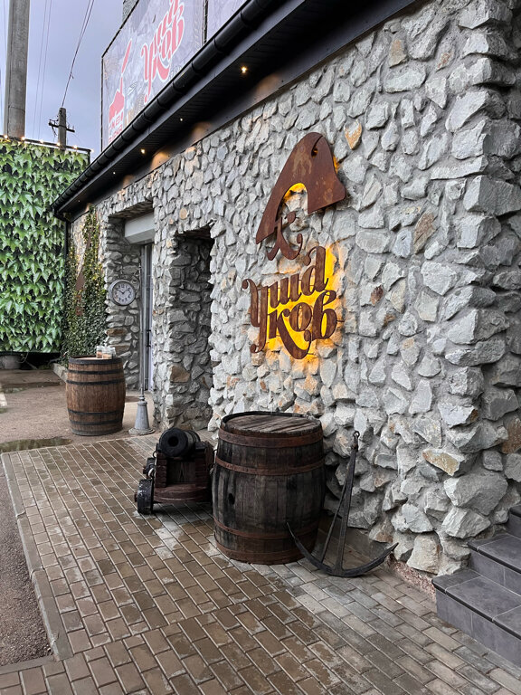 Kafe Аян Гирос, Kırım Cumhuriyeti, foto