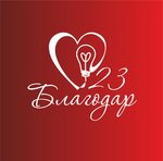 Blagodar23 (ulitsa Geroya A.A. Averkiyeva No:13), tavan sistemleri  Krasnodar'dan