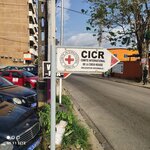 Cicr (Abidjan, Cocody, Rue J88), sosyal yardım kuruluşları  Abican'dan