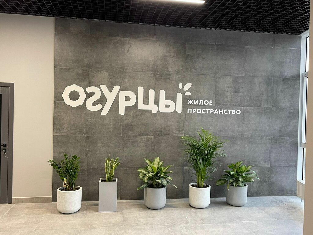 Emlak ofisi ЧФК-Недвижимость, Krasnodarski krayı, foto