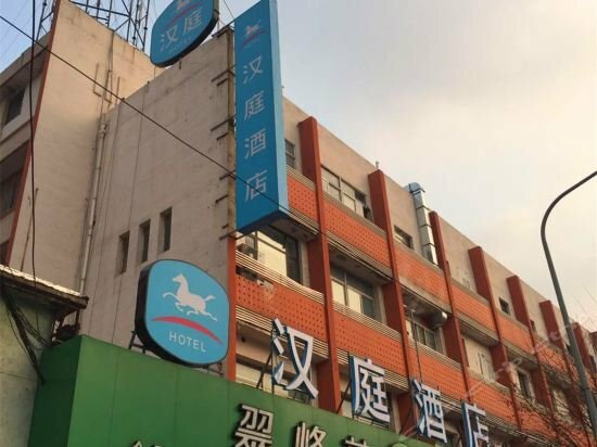 Otel Hanting Hotel Jinan Quancheng Square Chaoshan Street, Jinan, foto