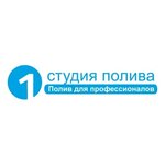 1 Studiya Poliva (Borkovskaya Street No:86Г), bahçe ekipmanları ve teknolojileri  Tolyatti'den (Togliatti'den)
