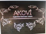 Akovi (Sadovaya ulitsa No:37, selo Russkaya Borkovka), demirdökümcüler  Samarskaya oblastından
