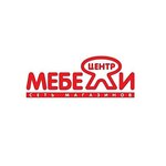 Tsentr Mebeli (Oktyabrskaya ulitsa No:307), mobilya mağazaları  Cherkessk'ten