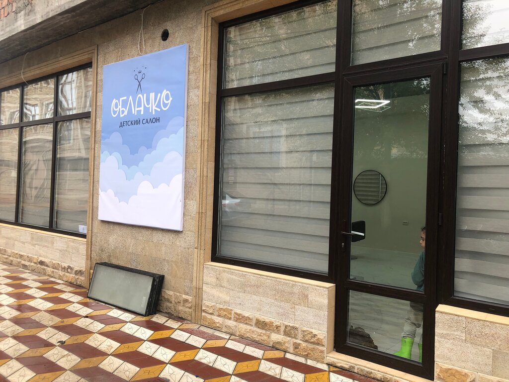 Çocuk kuaförü Облачко, Makhachkala, foto