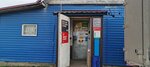 Магазин Центральный (Sovetskaya ulitsa No:20, selo Makarye), market  Kirovskaya oblastından