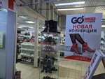 ГоуШуз (ulitsa Sibirskikh Partizan No:1А), ayakkabı mağazaları  Irkutsk'tan