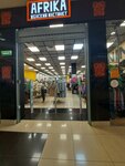Afrika (Kirova Street No:55), giyim mağazası  Novokuznetsk'ten