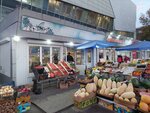 Фруктовый рай (ulitsa Rozy Lyuksemburg No:215В/1), manavlar  Irkutsk'tan