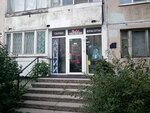 RoZovaya Pantera (Oleko Dundicha Street No:20к1В), güzellik salonu  Saint‑Petersburg'dan
