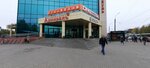 Туалет (Lenina Avenue No:57А), tuvalet  İvanovo'dan