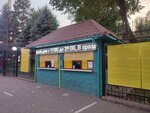 Other cash desks (Almaty, Bostandyk City Administrative District), diğer gişeler  Almatı'dan