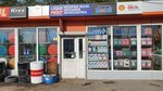 Смазочные материалы (Pogranichnikov Street No:115), yağlama ürünleri  Krasnoyarsk'tan
