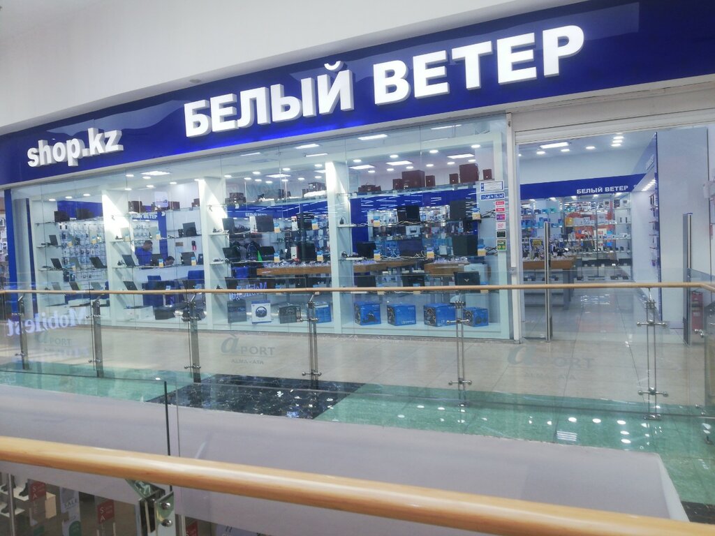 Elektronik eşya mağazaları Belyi Veter, Almatı eyaleti, foto