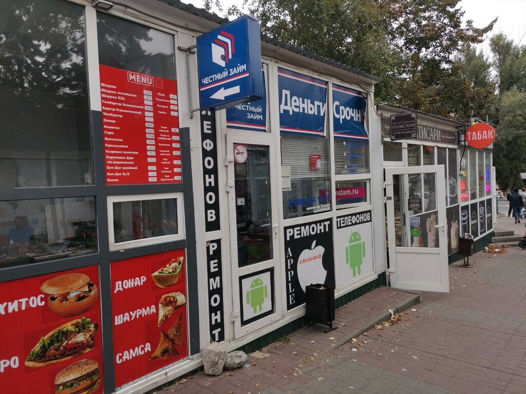 Mikrofinans Честный займ, Rostov‑na‑Donu, foto