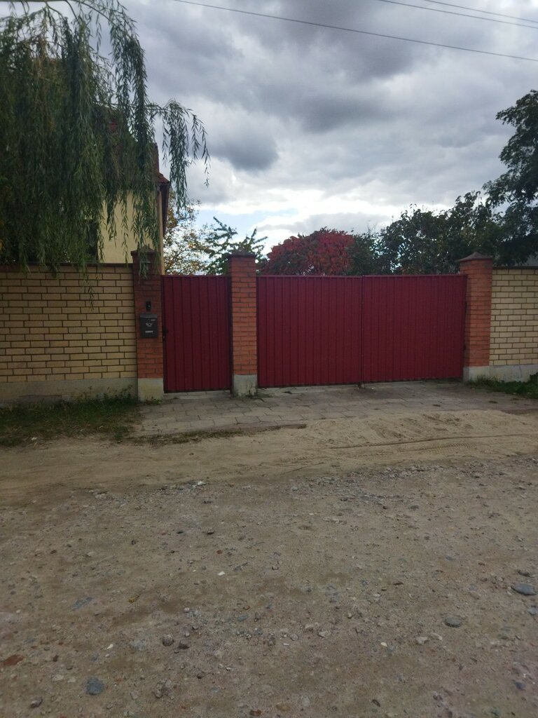 Paketleme malzemeleri firmaları С Нами, Brest, foto