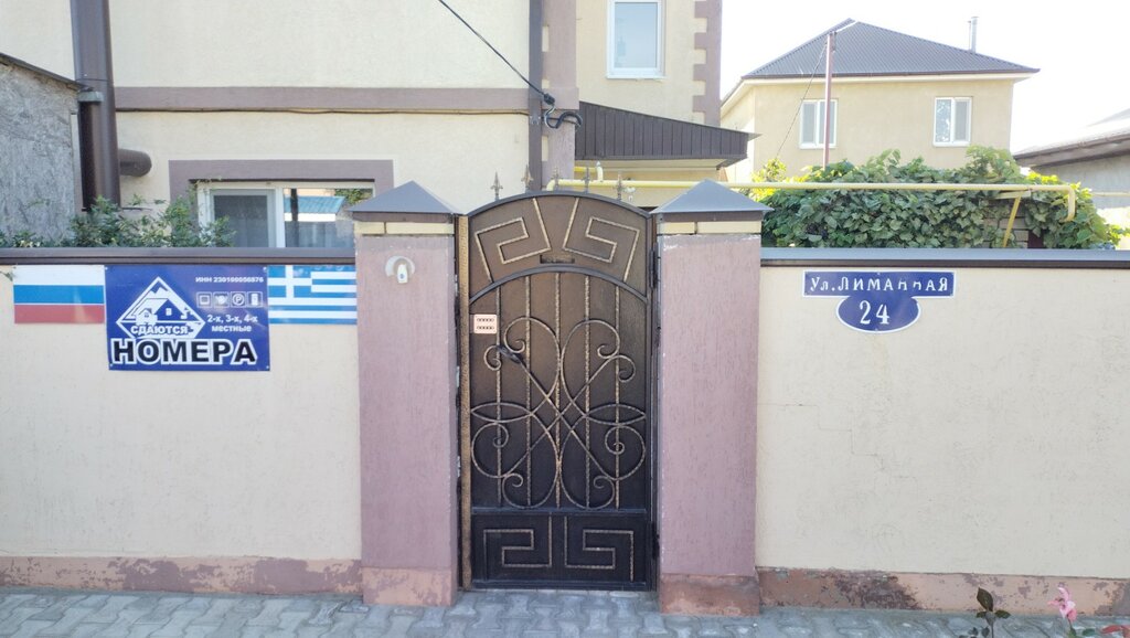 Otel Mini hotel Maria, Krasnodarski krayı, foto