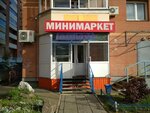 Продуктовый магазин (60 Let Obrazovaniya SSSR Avenue No:52), market  Krasnoyarsk'tan