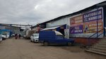 Optovy sklad 7 morey (ulitsa Vakhtangova No:26), toptan satış mağazaları  Ufa'dan