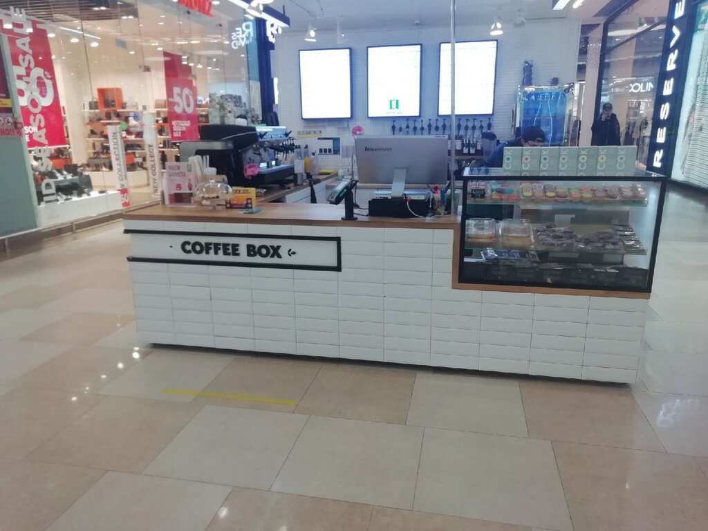 Kahve dükkanları Coffee Box, Tiumen, foto