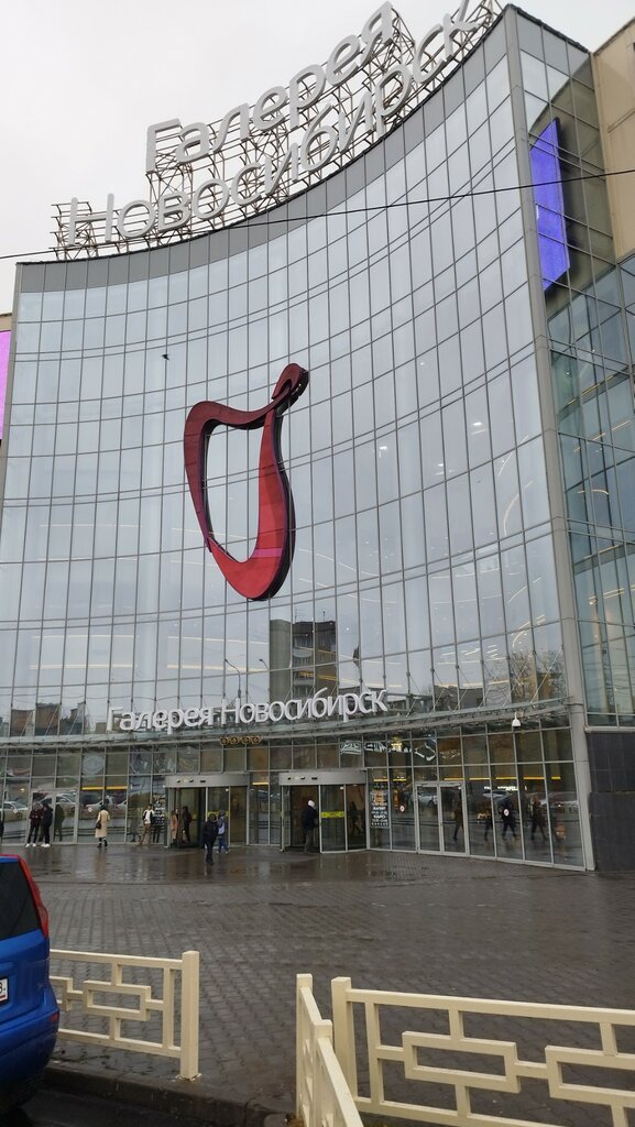 Pharmacy Doktor Stoletov, Novosibirsk, foto