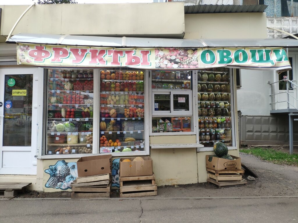 Manavlar Магазин овощей и фруктов, Voronej, foto