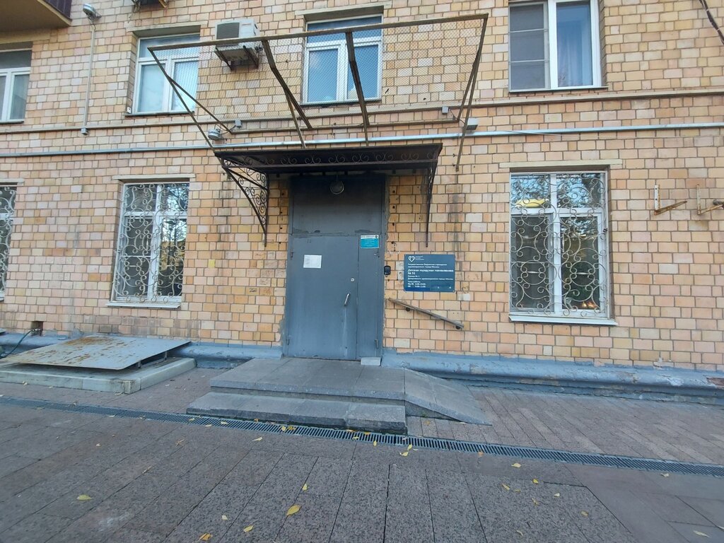 Çocuk poliklinikleri ДГП № 91, филиал № 2, Moskova, foto