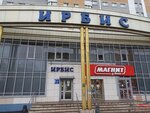 Ремонт одежды (9th Pyatiletki Avenue No:16к1), kıyafet tamiri  Cheboksary'den