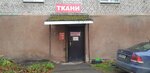 Ткани (Lomonosova Street No:3к2), mefruşat  Velikiy Novgorod'dan