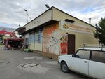 Овощная Лавка (Asfaltnaya ulitsa No:2Е, selo Vinsady), manavlar  Stavropolski krayından