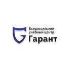 Garant (Pavlyukhina Street No:108Б), eğitim merkezleri  Kazan'dan
